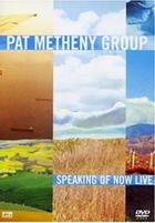 A Map Of The World - In Her Family von Pat Metheny – laut.de – Song